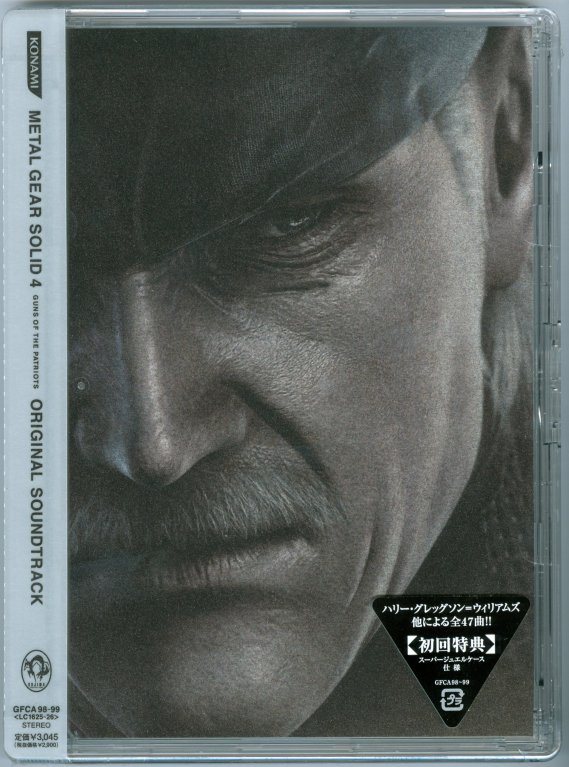 Metal Gear Solid 4: Guns of the Patriots Soundtrack Scans