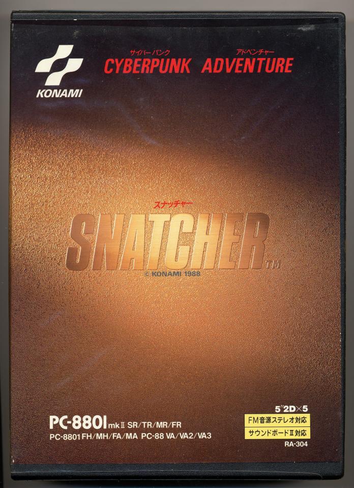 Snatcher PC 8801 mk II SR スナッチャー Scans